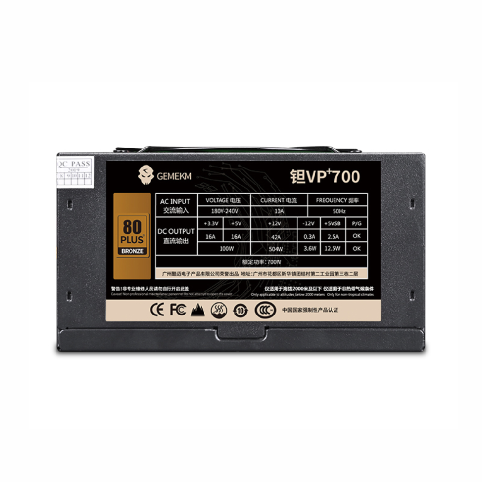 Fuente de poder WJ Coolman 700w plus bronze – SIPO